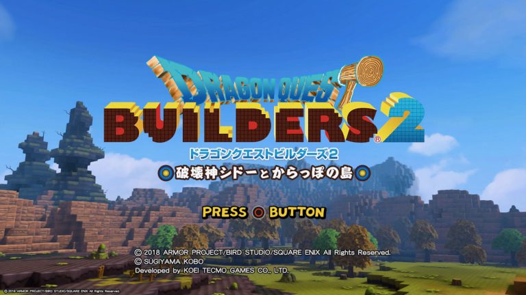 【DQB2】ドラクエビルダーズ2完全攻略